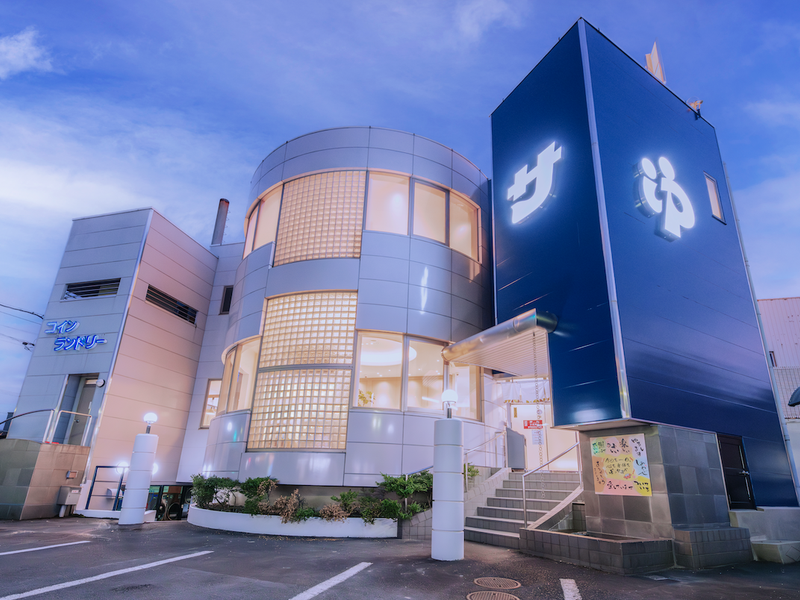 ぽかぽか温泉 新守山乃湯[名古屋市]のサ活（サウナ記録・口コミ感想）一覧 - サウナイキタイ