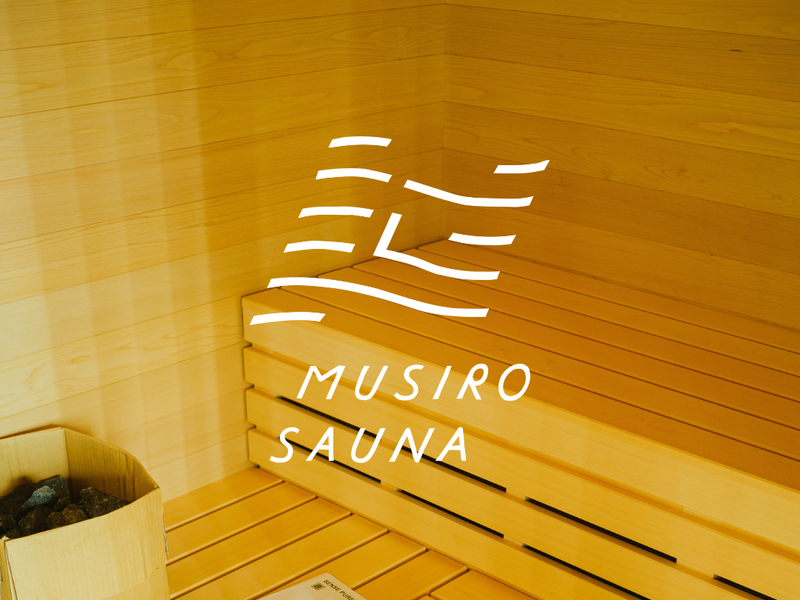 MUSIRO SAUNA(秋田県横手市十文字町) - サウナイキタイ