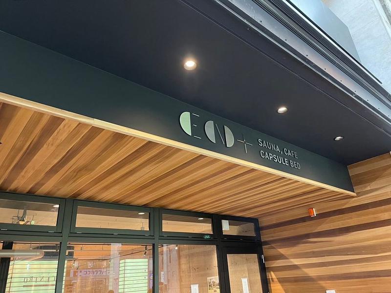 en+(高知県高知市) - サウナイキタイ