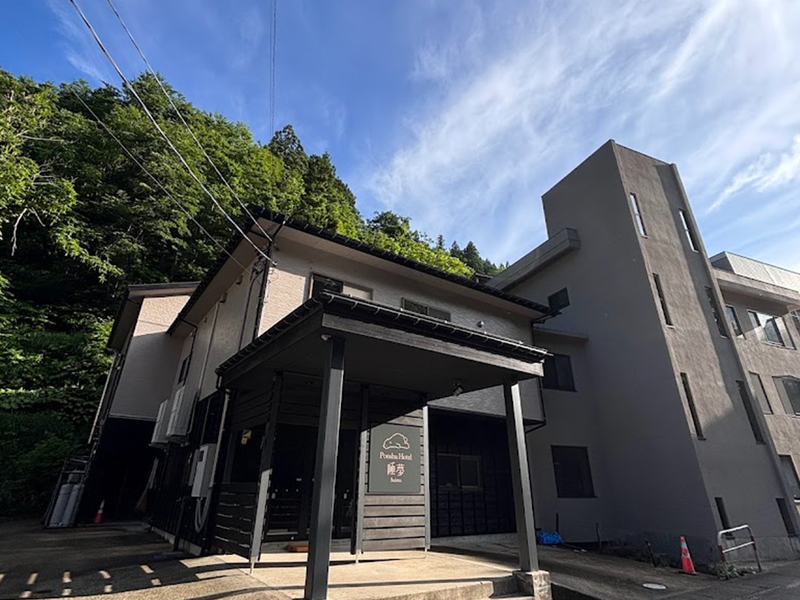 Ponshu Hotel 睡夢(新潟県十日町市) - サウナイキタイ