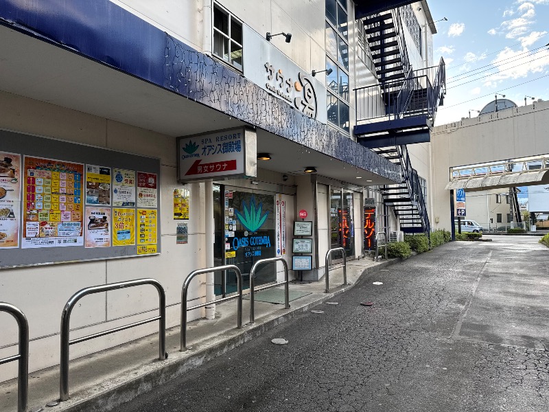 スパリゾート オアシス御殿場[御殿場市]のサ活（サウナ記録・口コミ感想）一覧 - サウナイキタイ