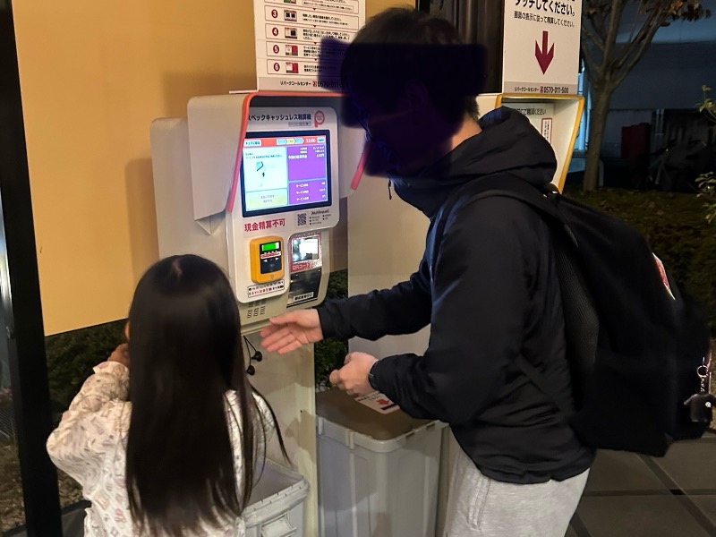 全国のサウナのサ活（サウナ記録・口コミ感想）一覧 - サウナイキタイ