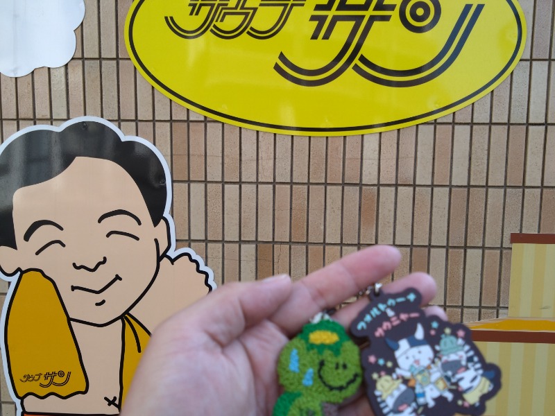 カプセルホテルサウナサン[佐世保市]のサ活（サウナ記録・口コミ感想）一覧 - サウナイキタイ