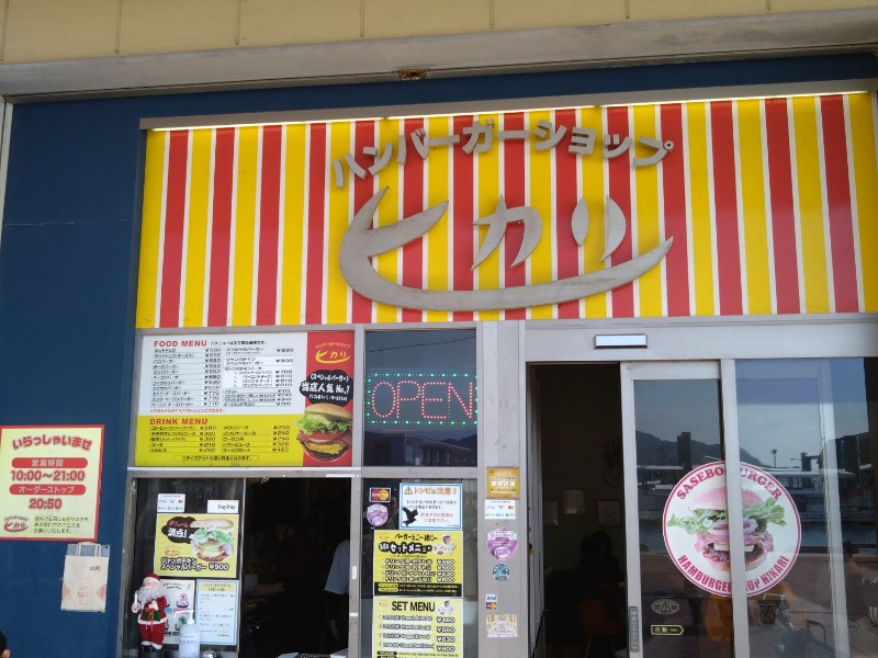 カプセルホテルサウナサン[佐世保市]のサ活（サウナ記録・口コミ感想）一覧 - サウナイキタイ