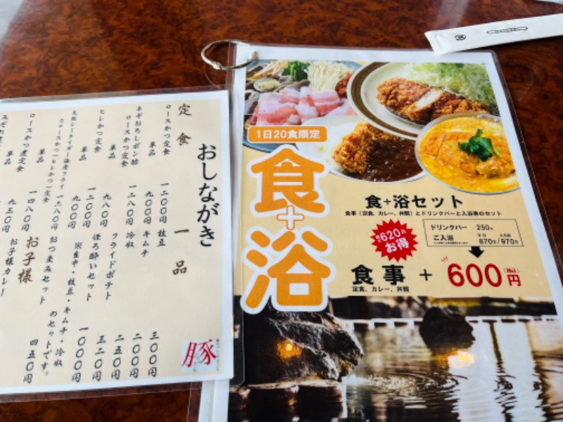 天然温泉スパ&サウナ awa awa KOBE[神戸市]のサ活（サウナ記録・口コミ感想）一覧 - サウナイキタイ