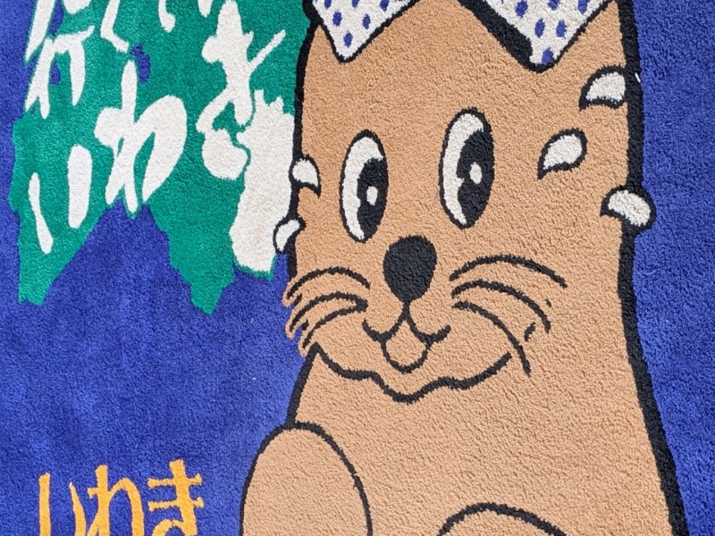 北投の湯 いわき健康センター[いわき市]のサ活（サウナ記録・口コミ感想）一覧 - サウナイキタイ