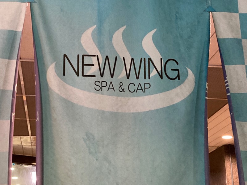 UCDさんのサ活（スパ&カプセル ニューウイング, 墨田区）2回目 - サウナイキタイ