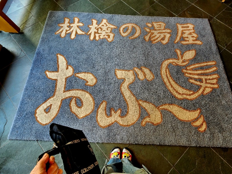 全国のサウナのサ活（サウナ記録・口コミ感想）一覧 - サウナイキタイ