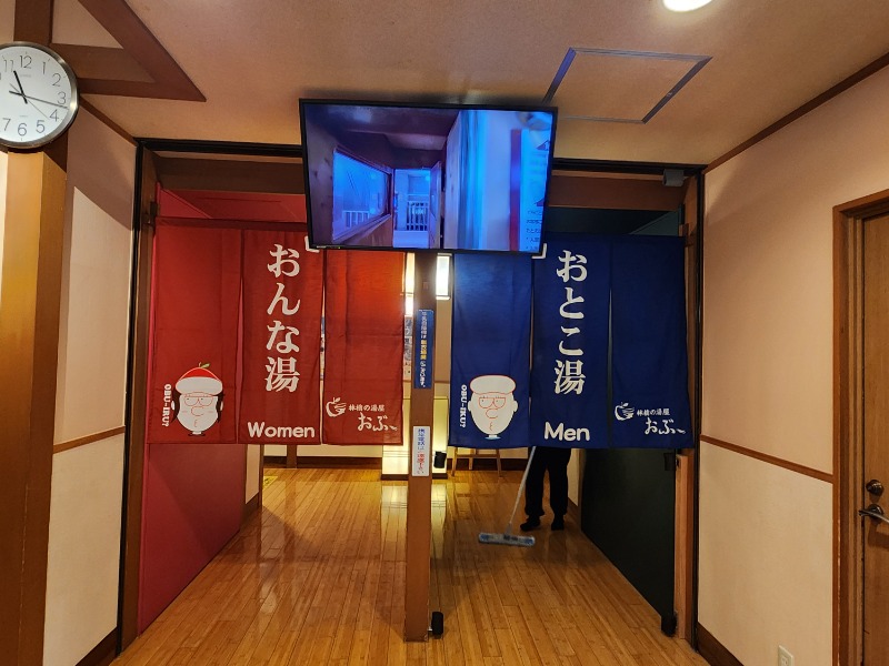 林檎の湯屋 おぶ～[松本市]のサ活（サウナ記録・口コミ感想）一覧 - サウナイキタイ