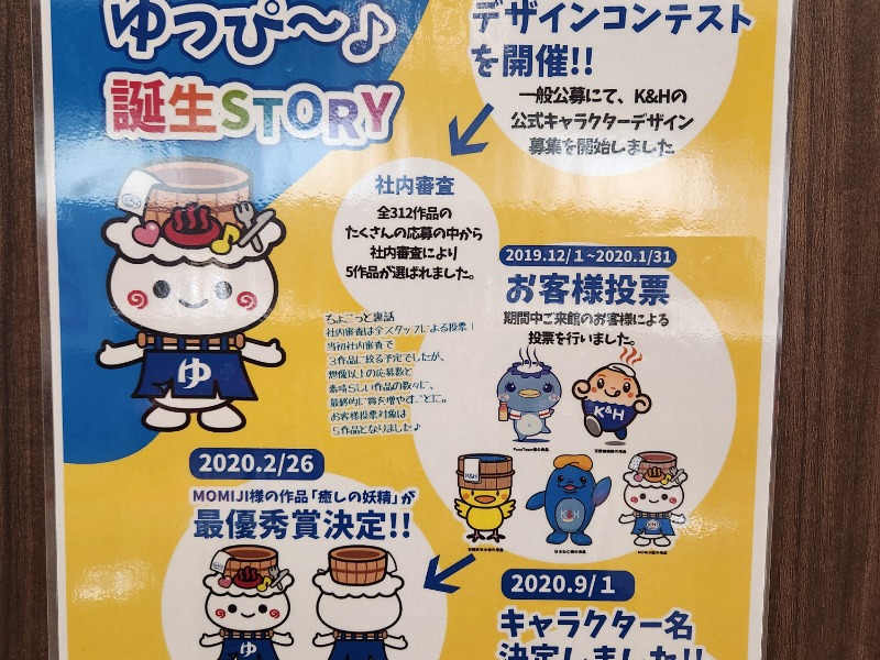 全国のサウナのサ活（サウナ記録・口コミ感想）一覧 - サウナイキタイ