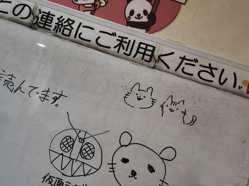 駿河健康ランド[静岡市]のサ活（サウナ記録・口コミ感想）一覧 - サウナイキタイ