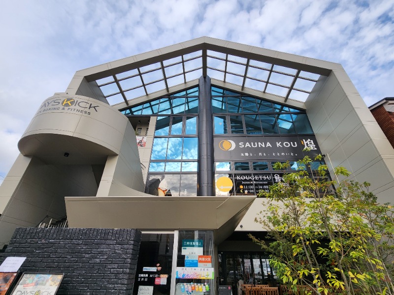 全国のサウナのサ活（サウナ記録・口コミ感想）一覧 - サウナイキタイ