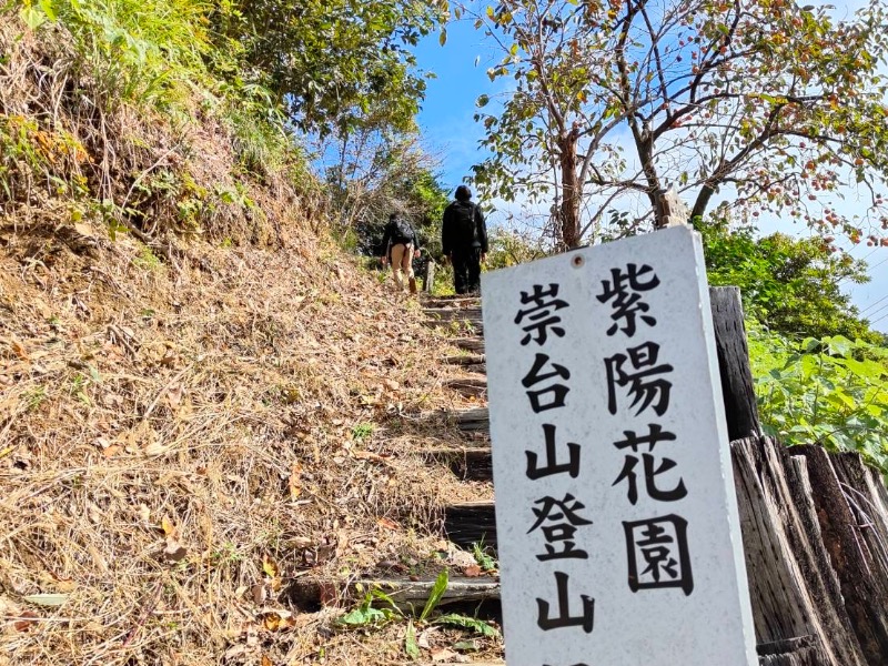 恵みの湯[安中市]のサ活（サウナ記録・口コミ感想）一覧 - サウナイキタイ