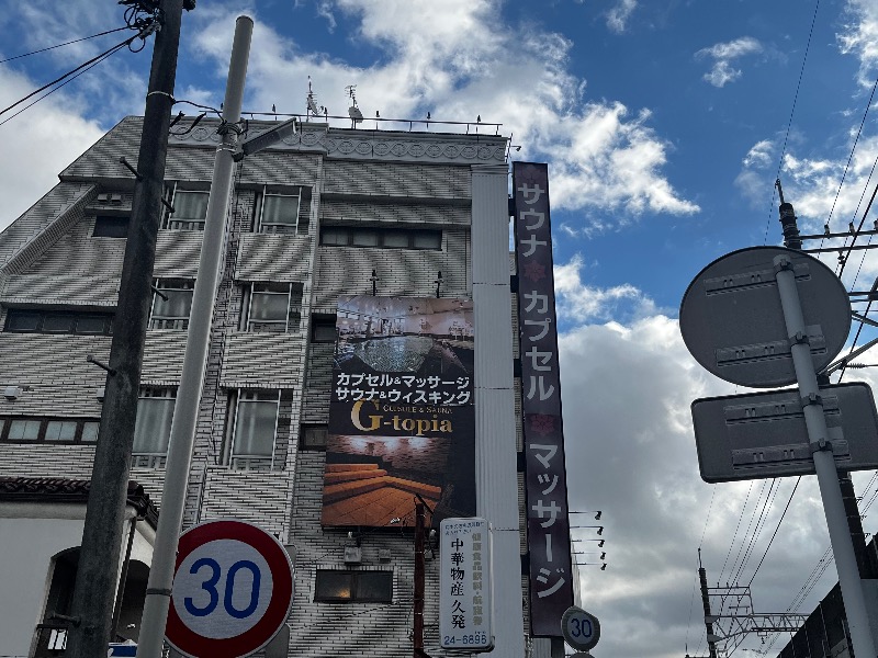 全国のサウナのサ活（サウナ記録・口コミ感想）一覧 - サウナイキタイ