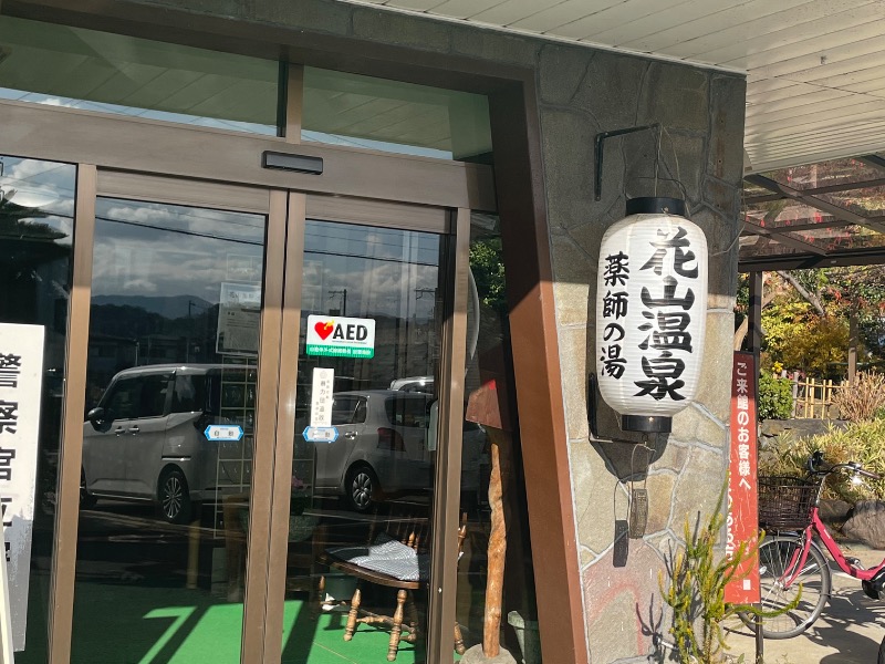 全国のサウナのサ活（サウナ記録・口コミ感想）一覧 - サウナイキタイ