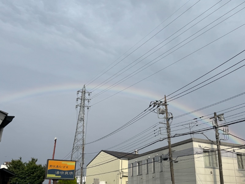 野天湯元 湯快爽快 ざま[座間市]のサ活（サウナ記録・口コミ感想）一覧 - サウナイキタイ