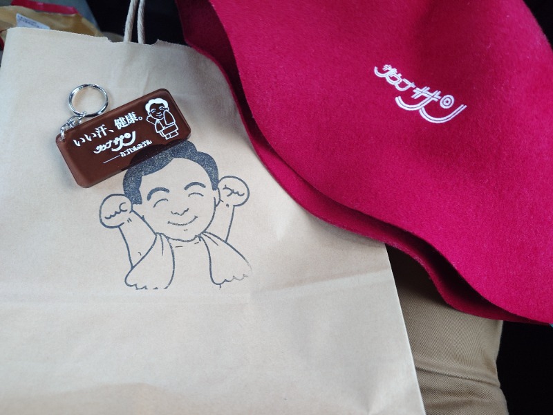 サウナサン[佐世保市]のサ活（サウナ記録・口コミ感想）一覧 - サウナイキタイ