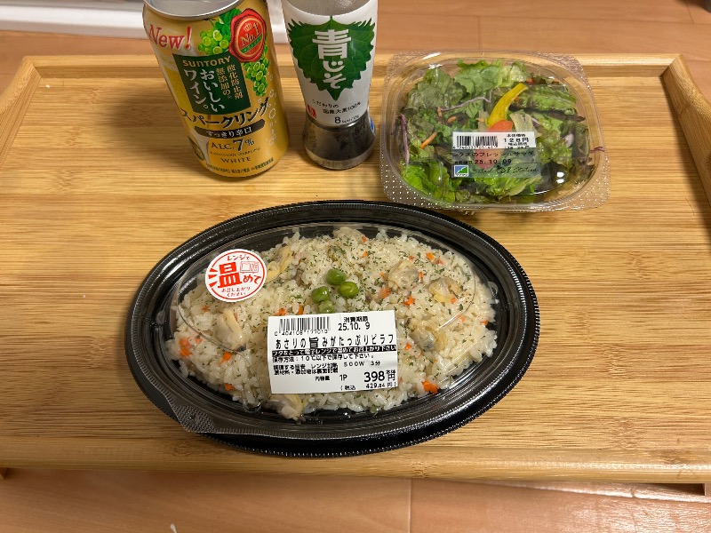 百目鬼温泉[山形市]のサ活（サウナ記録・口コミ感想）一覧 - サウナイキタイ