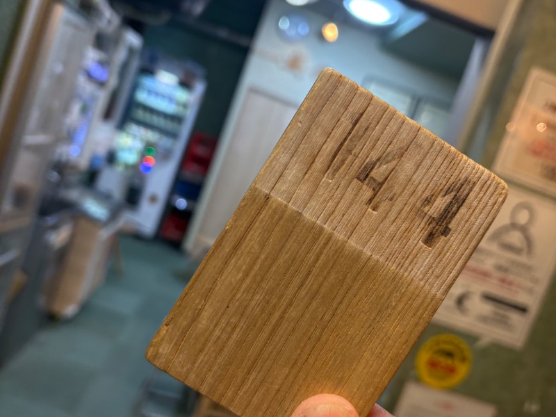 桜館[大田区]のサ活（サウナ記録・口コミ感想）一覧 - サウナイキタイ