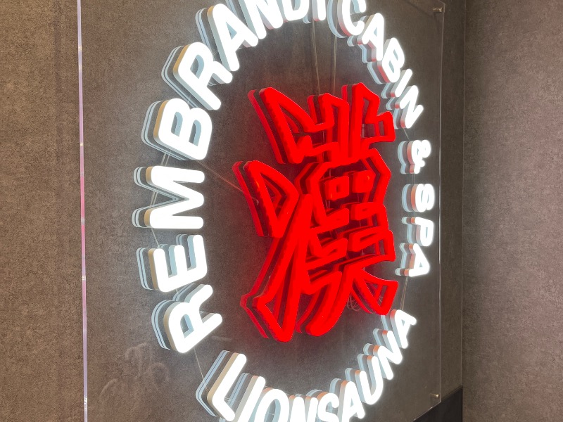 ライオンサウナ新橋 (レンブラントキャビン&スパ新橋内)[港区]のサ活（サウナ記録・口コミ感想）一覧 - サウナイキタイ