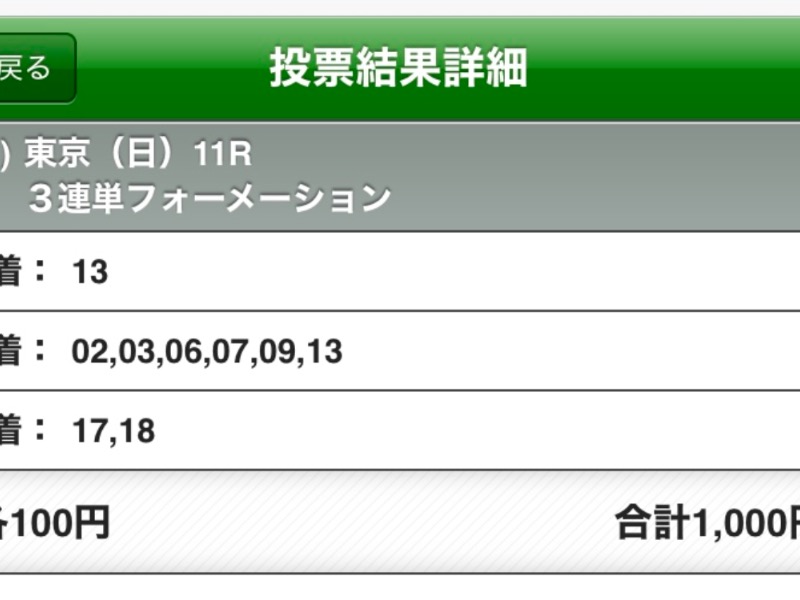 岡山みやび温泉 大家族の湯[岡山市]のサ活（サウナ記録・口コミ感想）一覧 - サウナイキタイ