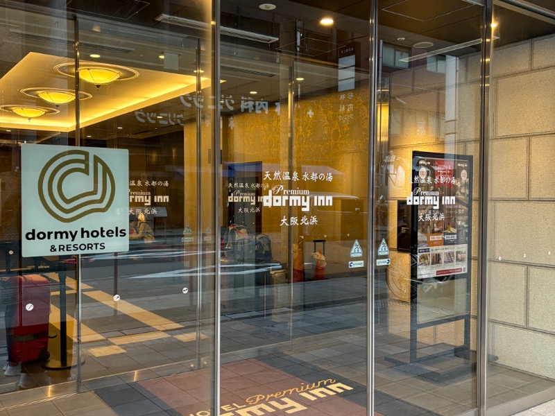 水都の湯 ドーミーインPREMIUM大阪北浜[大阪市]のサ活（サウナ記録・口コミ感想）一覧 - サウナイキタイ