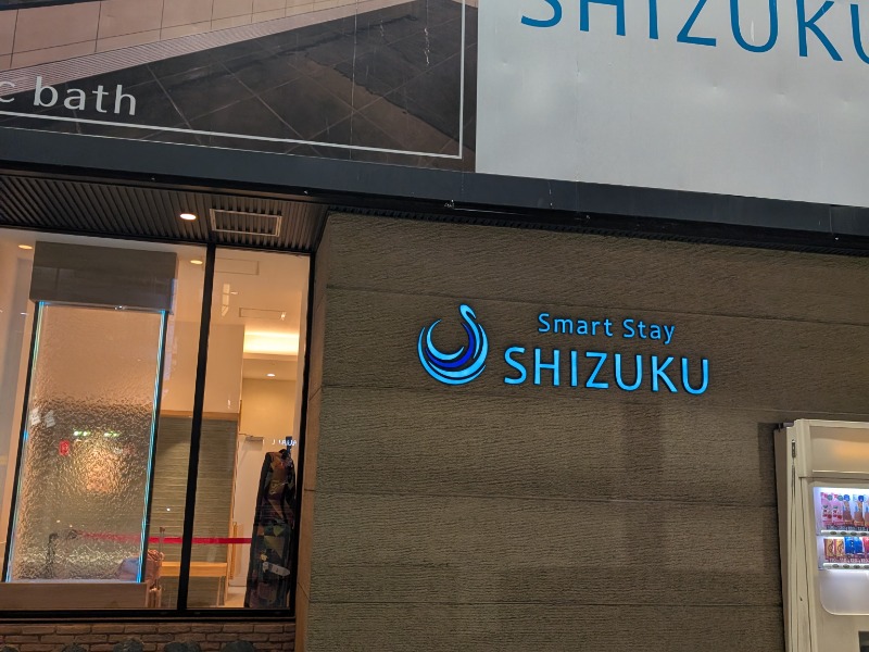 Smart Stay SHIZUKU 上野駅前[台東区]のサ活（サウナ記録・口コミ感想）一覧 - サウナイキタイ
