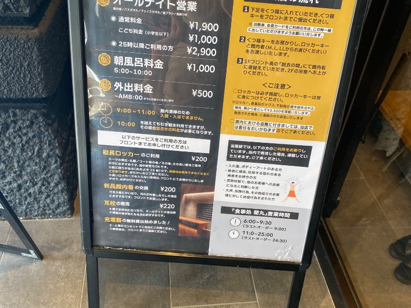 新岐阜サウナ[岐阜市]のサ活（サウナ記録・口コミ感想）一覧 - サウナイキタイ