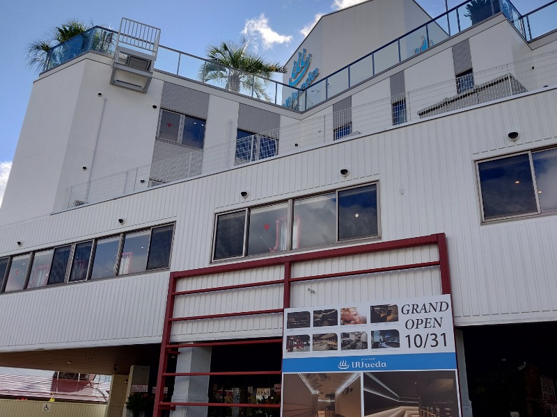 UU ueda ユーユーウエダ[上田市]のサ活（サウナ記録・口コミ感想）一覧 - サウナイキタイ