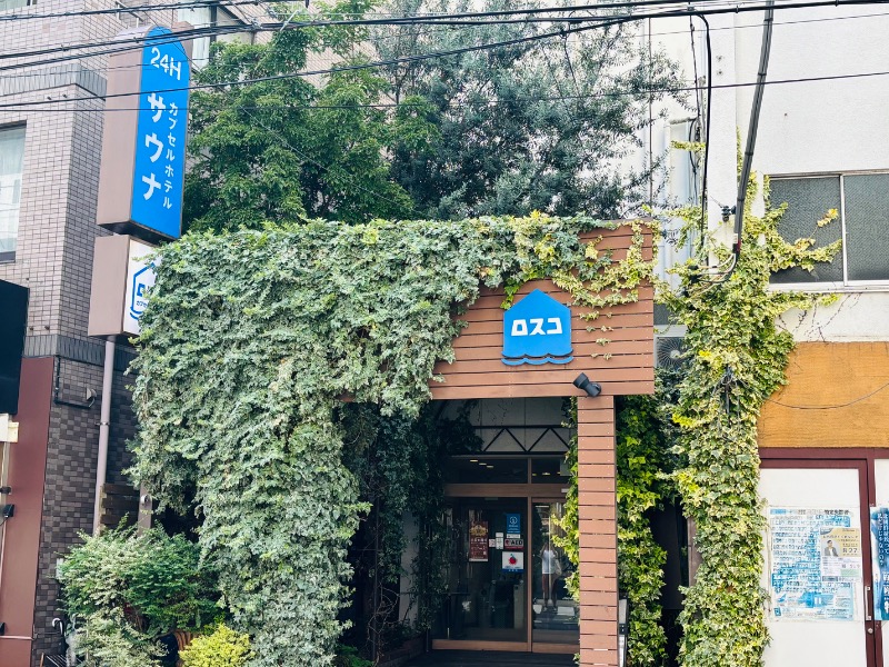 カプセル&サウナ ロスコ[北区]のサ活（サウナ記録・口コミ感想）一覧 - サウナイキタイ