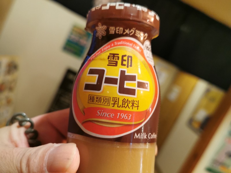 野天湯元 湯快爽快 ざま[座間市]のサ活（サウナ記録・口コミ感想）一覧 - サウナイキタイ