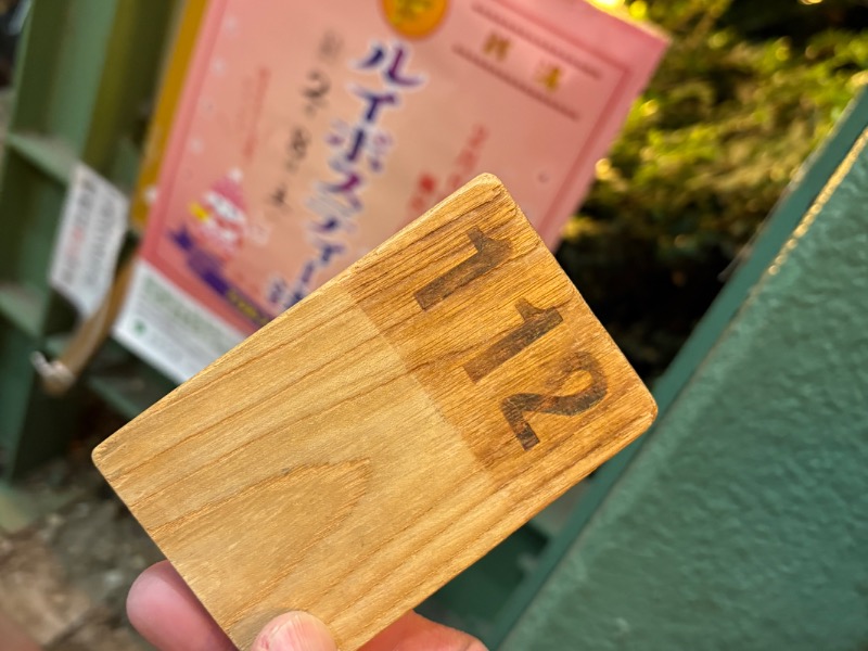 桜館[大田区]のサ活（サウナ記録・口コミ感想）一覧 - サウナイキタイ