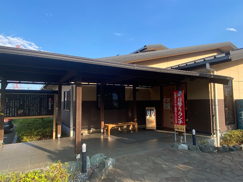 小さな旅 川越温泉[川越市]のサ活（サウナ記録・口コミ感想）一覧 - サウナイキタイ