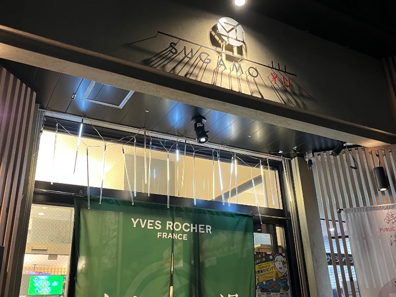 全国のサウナのサ活（サウナ記録・口コミ感想）一覧 - サウナイキタイ