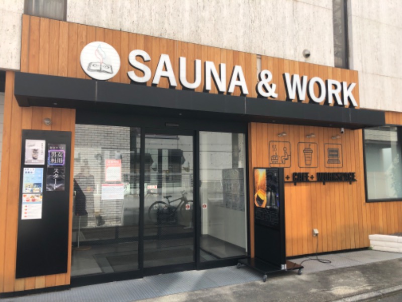 ととのい+[さいたま市]のサ活（サウナ記録・口コミ感想）一覧 - サウナイキタイ