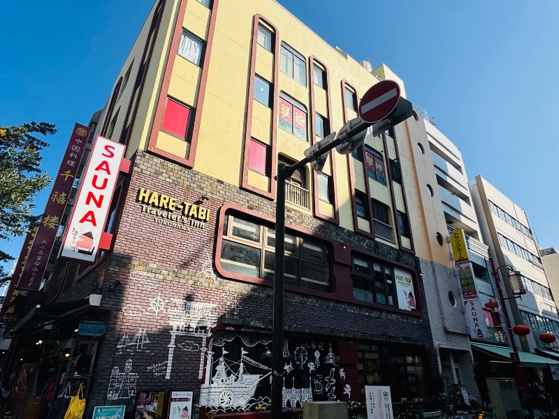 HARE-TABI SAUNA&INN[横浜市]のサ活（サウナ記録・口コミ感想）一覧 - サウナイキタイ