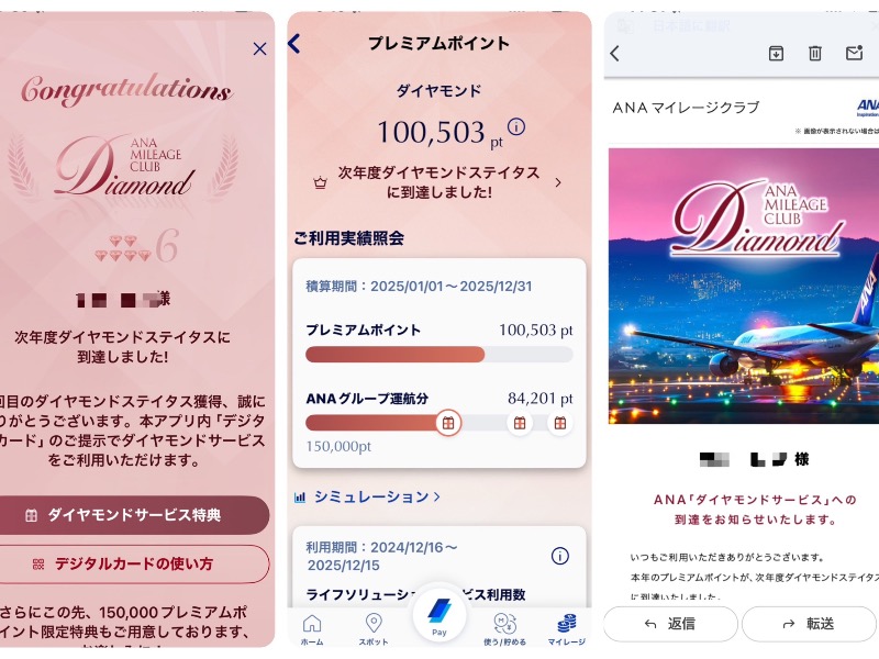 天空SPA HILLS 竜泉寺の湯 名古屋守山本店[名古屋市]のサ活（サウナ記録・口コミ感想）一覧 - サウナイキタイ