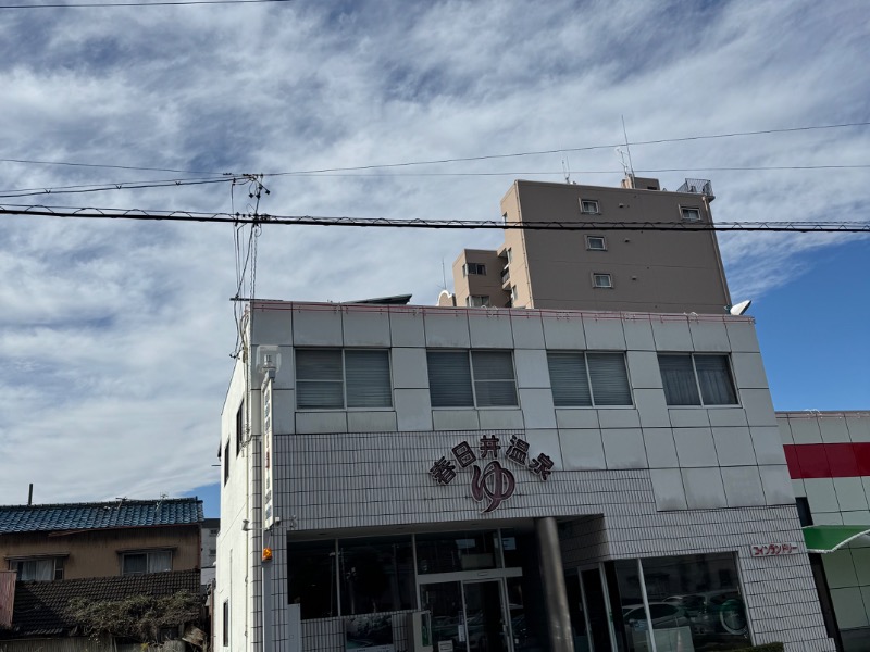 春日井温泉[春日井市]のサ活（サウナ記録・口コミ感想）一覧 - サウナイキタイ