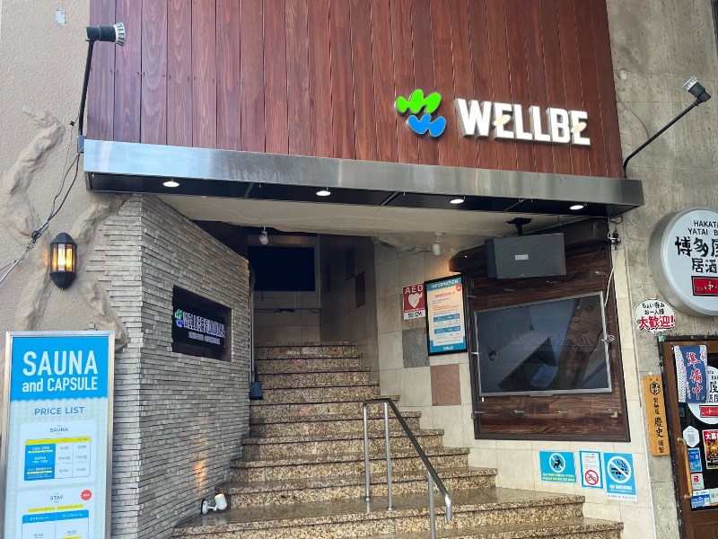 ウェルビー福岡[福岡市]のサ活（サウナ記録・口コミ感想）一覧 - サウナイキタイ