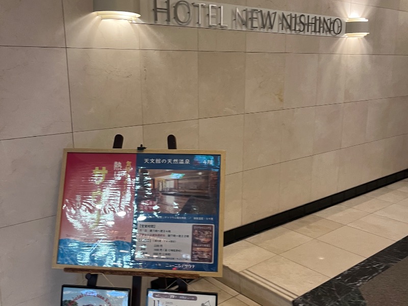 全国のサウナのサ活（サウナ記録・口コミ感想）一覧 - サウナイキタイ