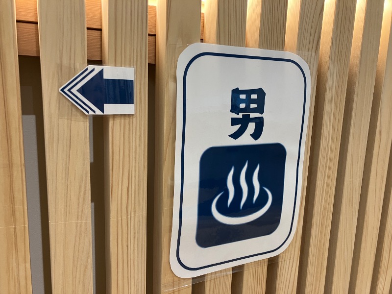 WEINS PARK U-BASE CAMP BATH & SAUNA[海老名市]のサ活（サウナ記録・口コミ感想）一覧 - サウナイキタイ