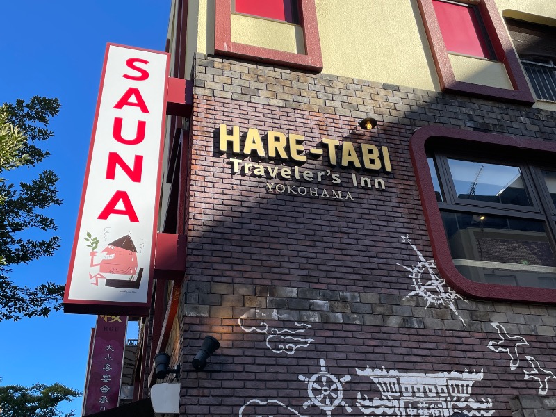 全国のサウナのサ活（サウナ記録・口コミ感想）一覧 - サウナイキタイ