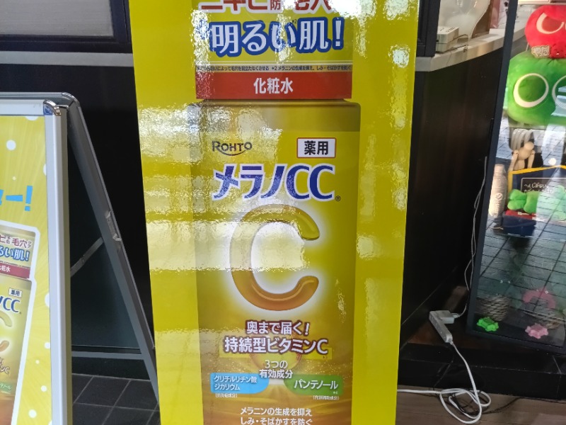 湯乃泉 草加健康センター[草加市]のサ活（サウナ記録・口コミ感想）一覧 - サウナイキタイ