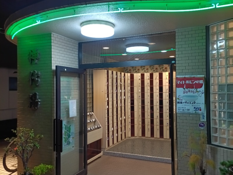 全国のサウナのサ活（サウナ記録・口コミ感想）一覧 - サウナイキタイ