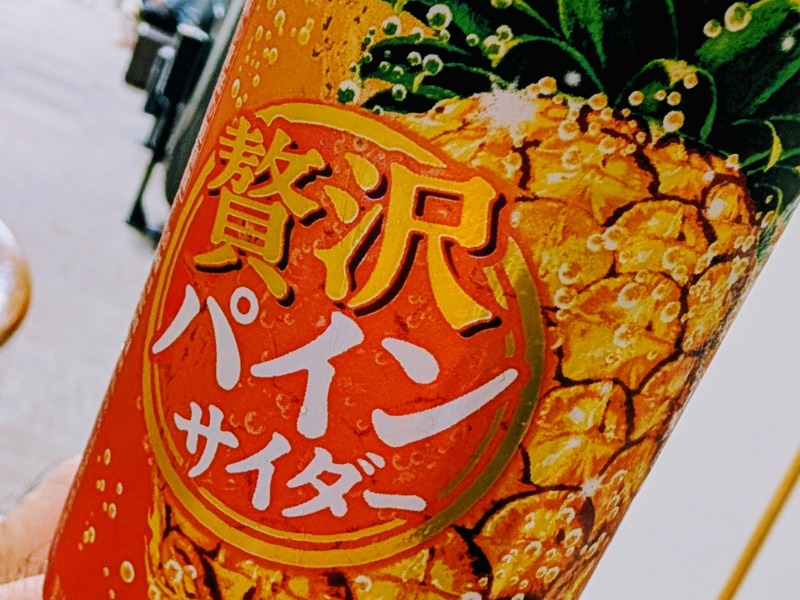 横浜天然温泉くさつ[横浜市]のサ活（サウナ記録・口コミ感想）一覧 - サウナイキタイ