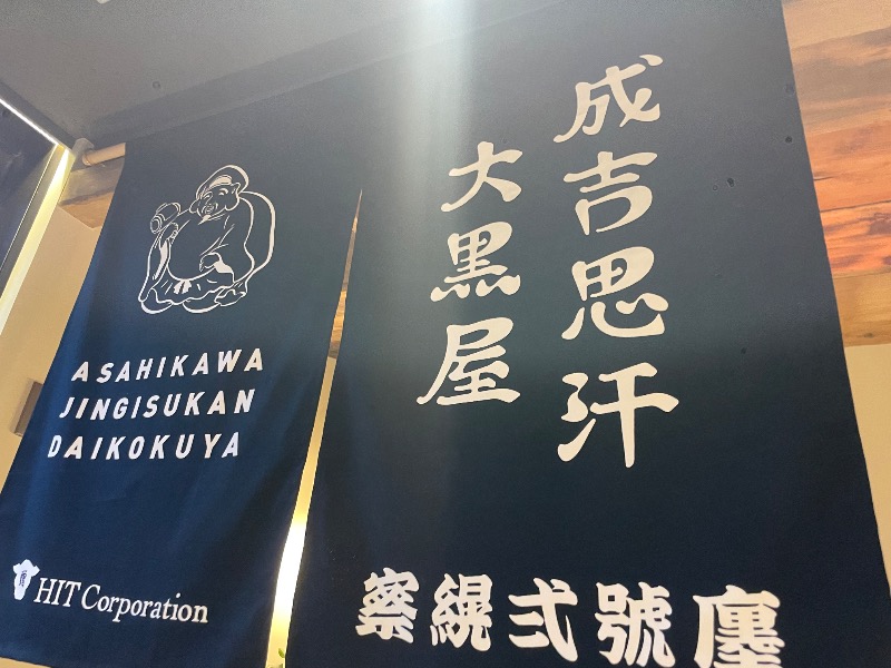 プレミアホテル-CABIN-札幌[札幌市]のサ活（サウナ記録・口コミ感想）一覧 - サウナイキタイ