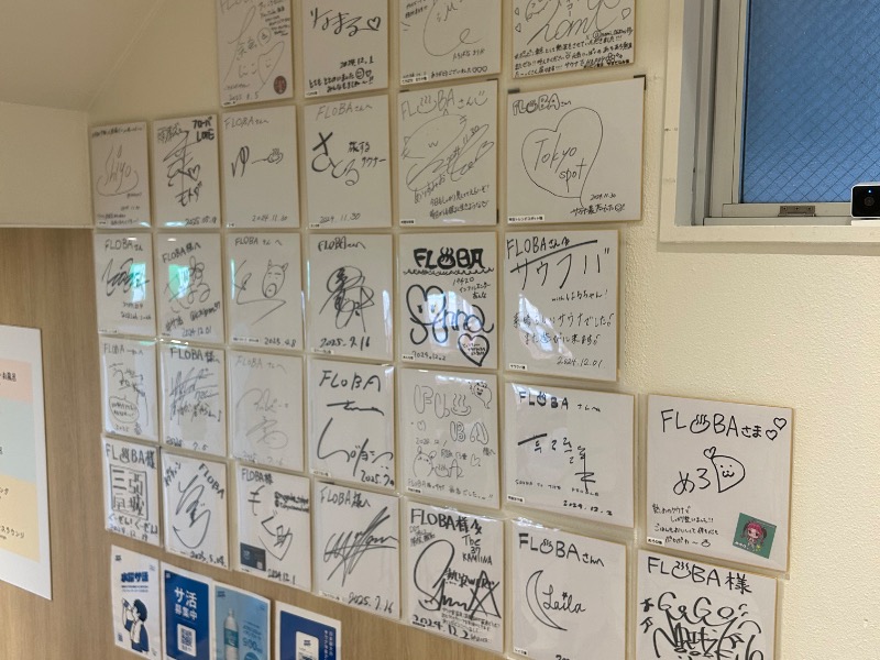 FLOBA(フローバ)[三鷹市]のサ活（サウナ記録・口コミ感想）一覧 - サウナイキタイ