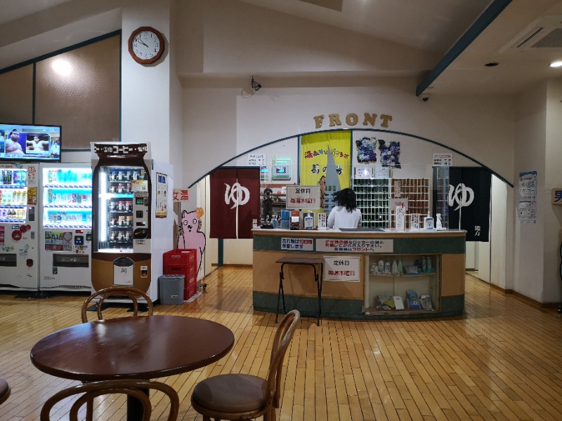 湯あそびひろば 葛の湯[横浜市]のサ活（サウナ記録・口コミ感想）一覧 - サウナイキタイ