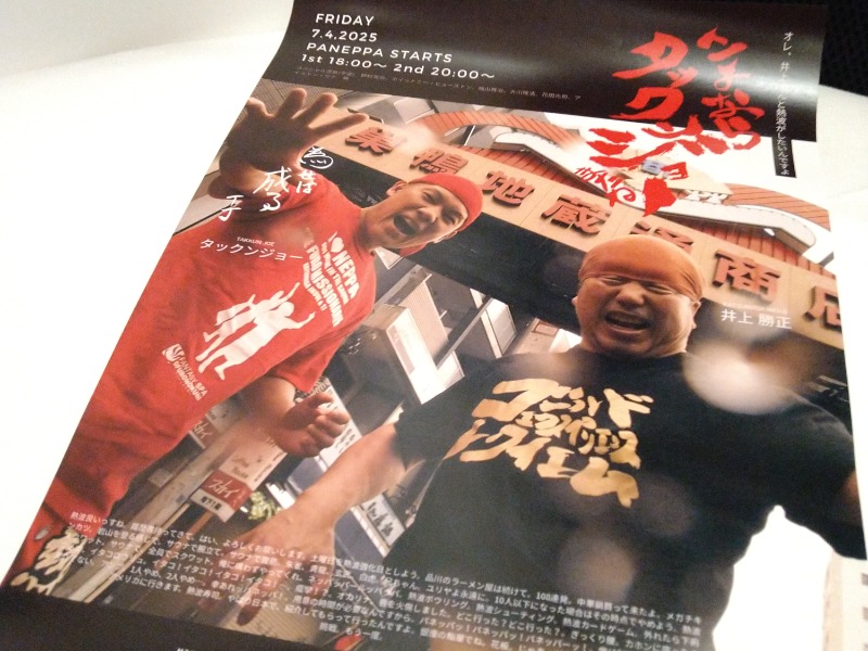 サウナ&カプセル サンフラワー[豊島区]のサ活（サウナ記録・口コミ感想）一覧 - サウナイキタイ