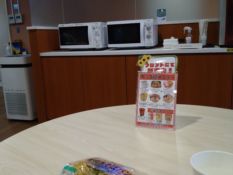 サウナ&カプセル サンフラワー[豊島区]のサ活（サウナ記録・口コミ感想）一覧 - サウナイキタイ